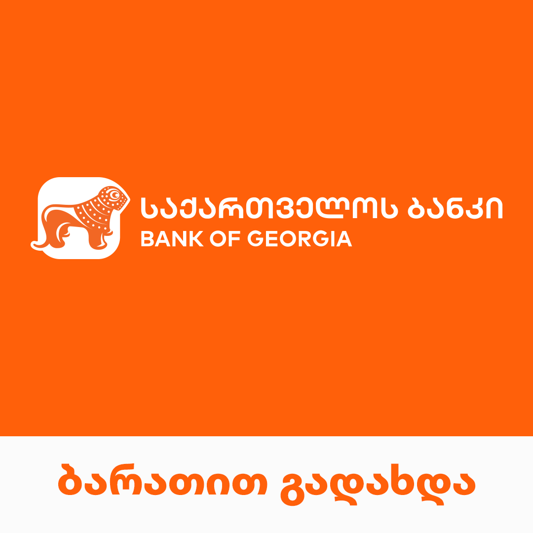 WooCommerce BOG Credit Card Payment Gateway | Plug and Pay