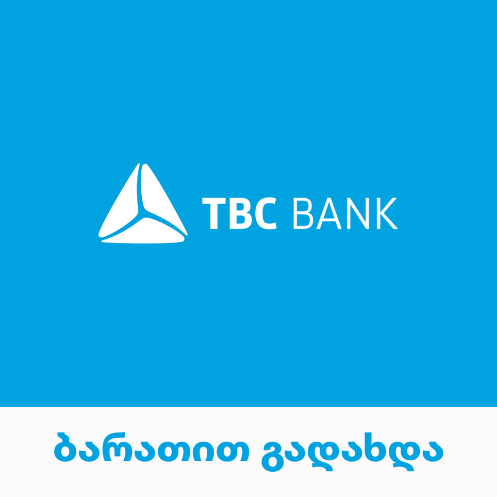 WooCommerce TBC Credit Card Payment Gateway (Premium) | Plug and Pay